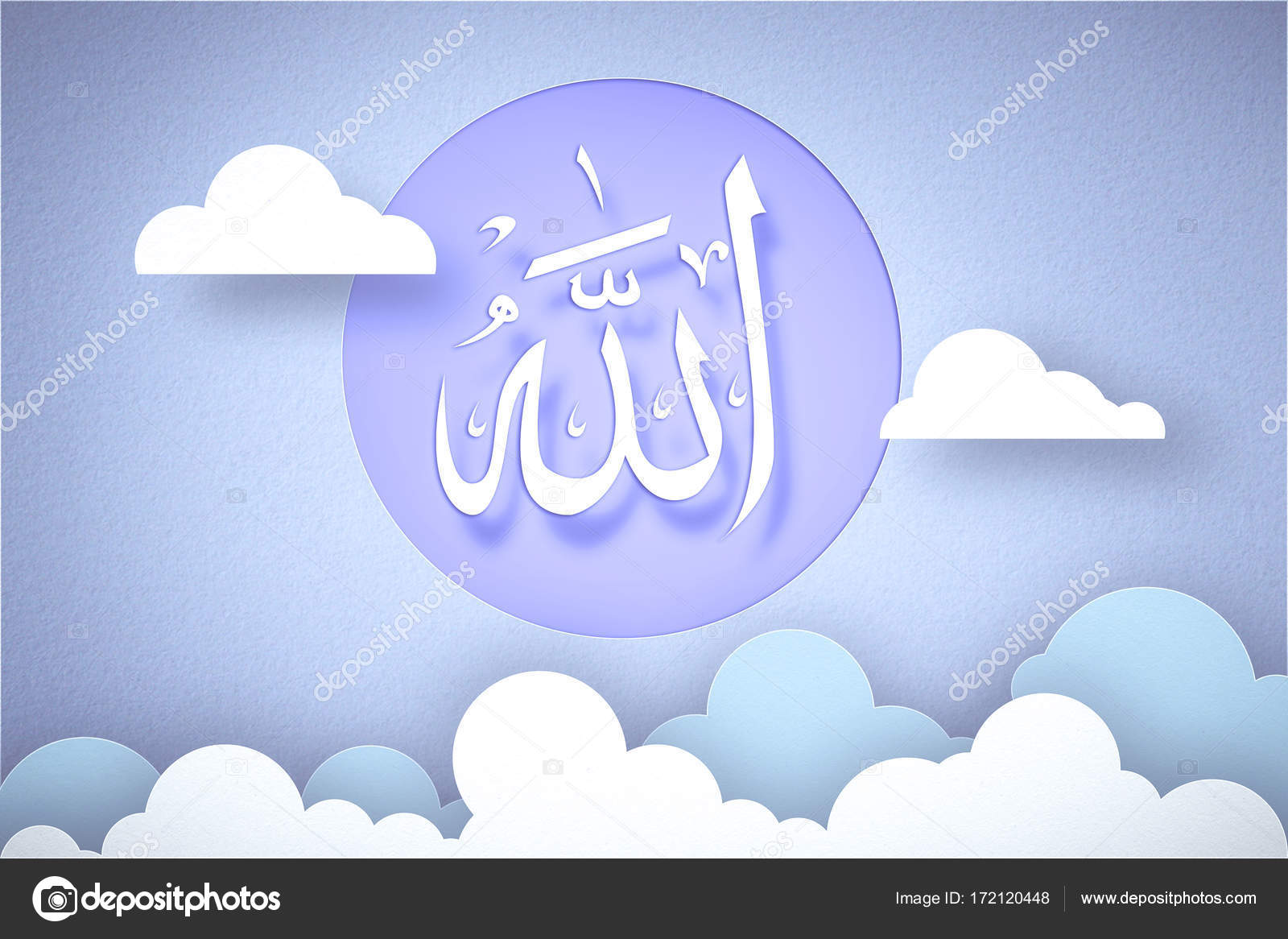 Allah In Arabic Wallpaper