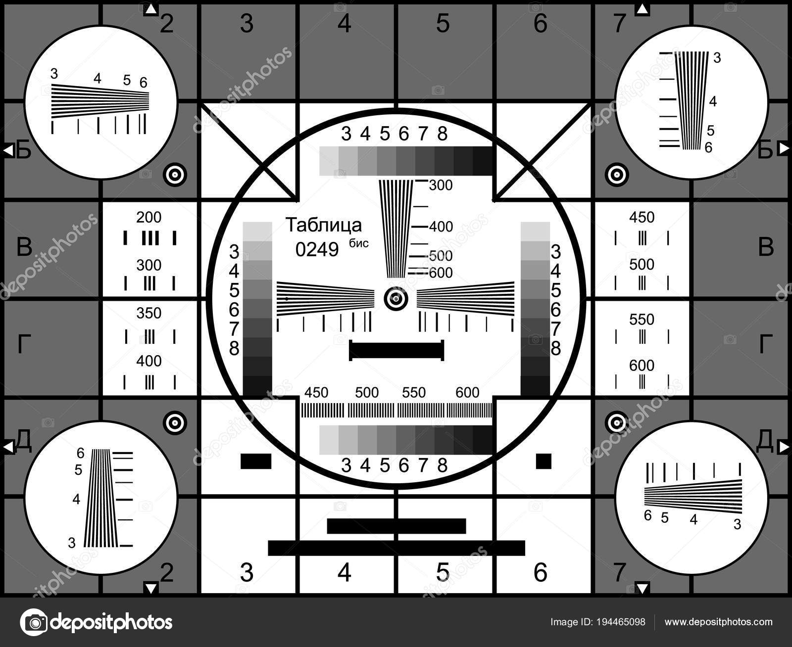 Television test card Stock Vector Image by ©grebeshkovmaxim@gmail.com ...