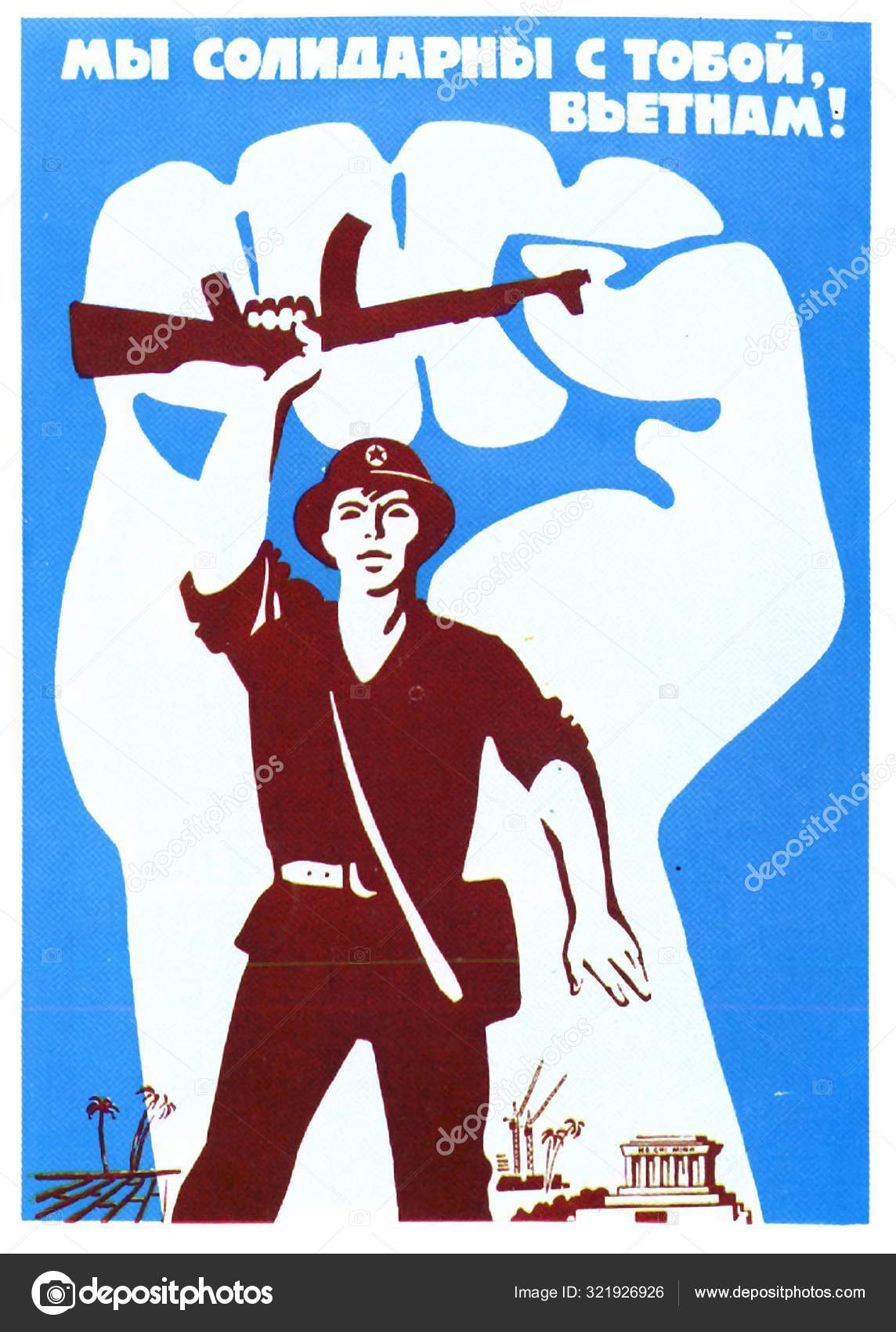 Patriotic wartime poster in big resolution - propaganda Stock ... Patriotic wartime poster in big resolution - propaganda Stock ...