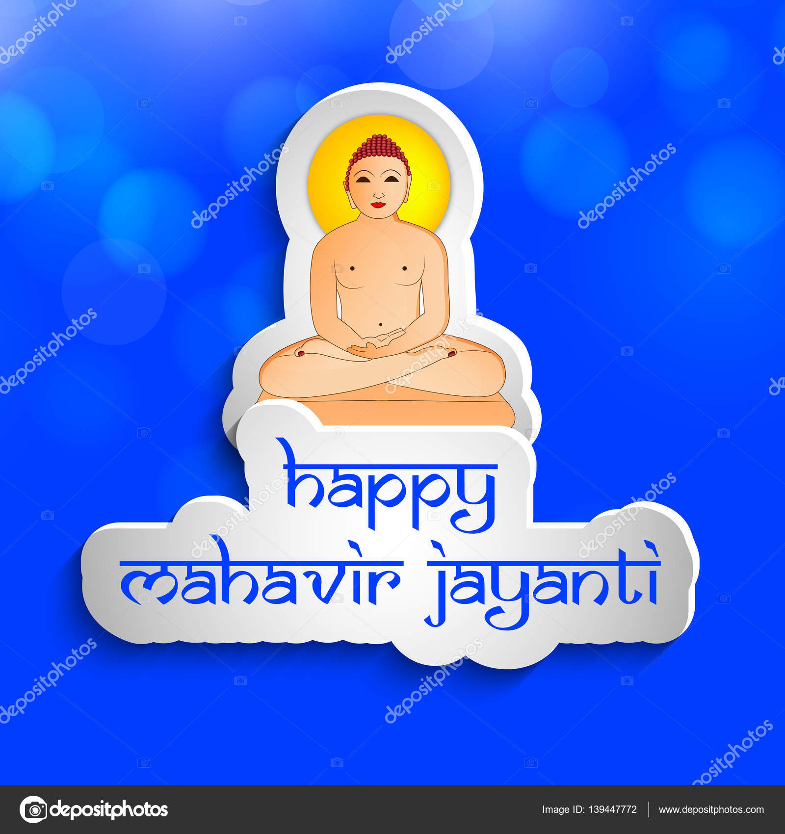 Illustration of Lord Mahavira for Mahavir Jayanti Stock Vector Image by ...