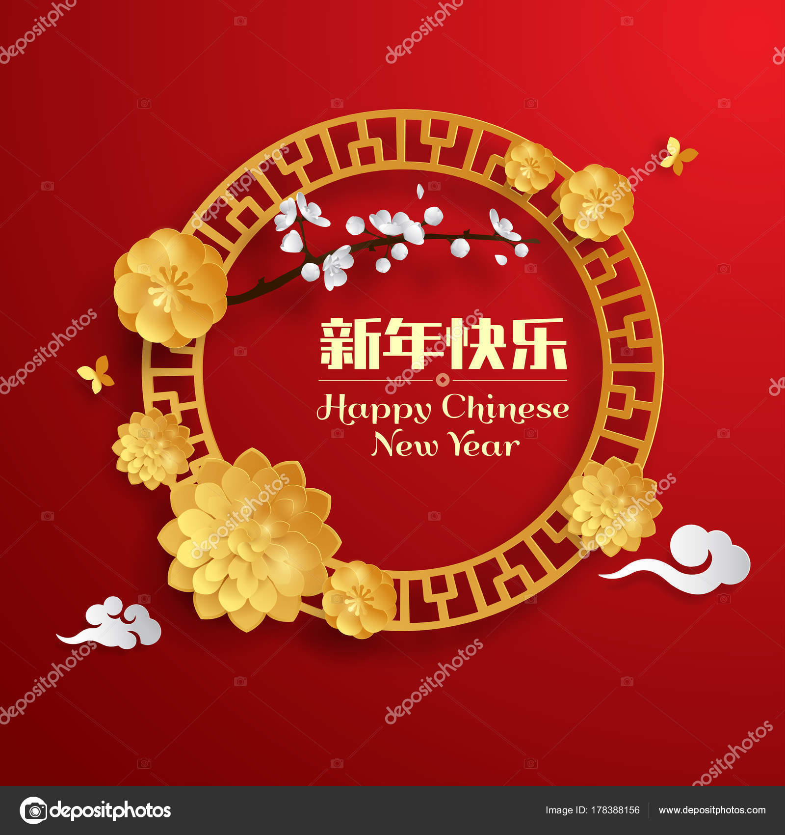 Congratulation Chinese New Year Banner Card Traditional Ornament Signs ...
