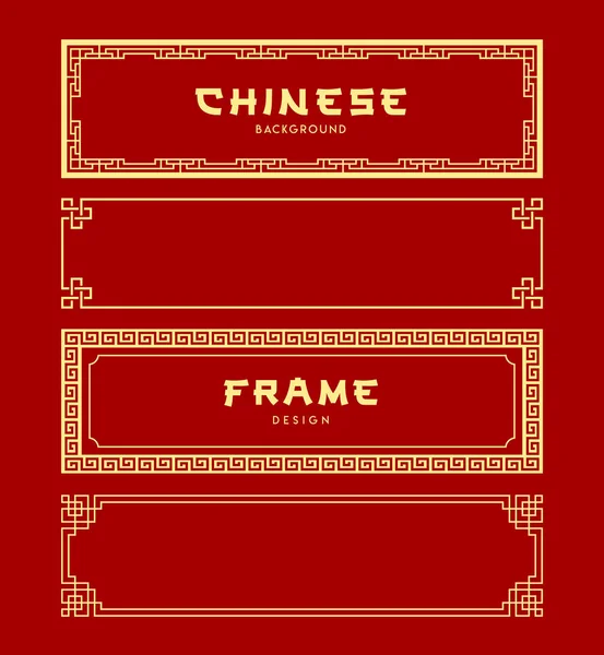 Chinese frame Vector Art Stock Images | Depositphotos