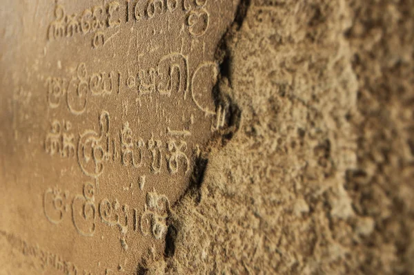 Old Khmer Language on Angkor wall — Stock Photo © nozyer #145626813