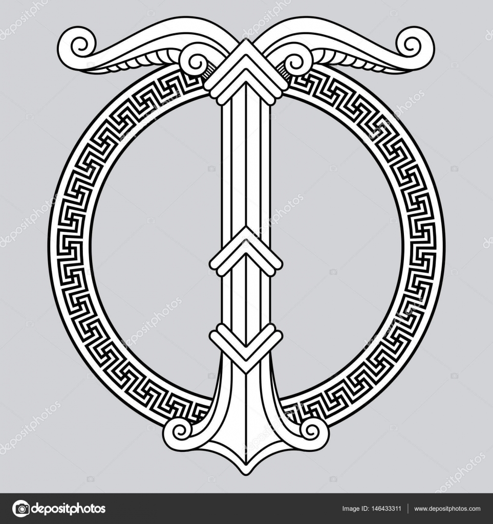 Irminsul, Yggdrasil. Sacred tree or the tree trunk Saxons, dedicated to ...