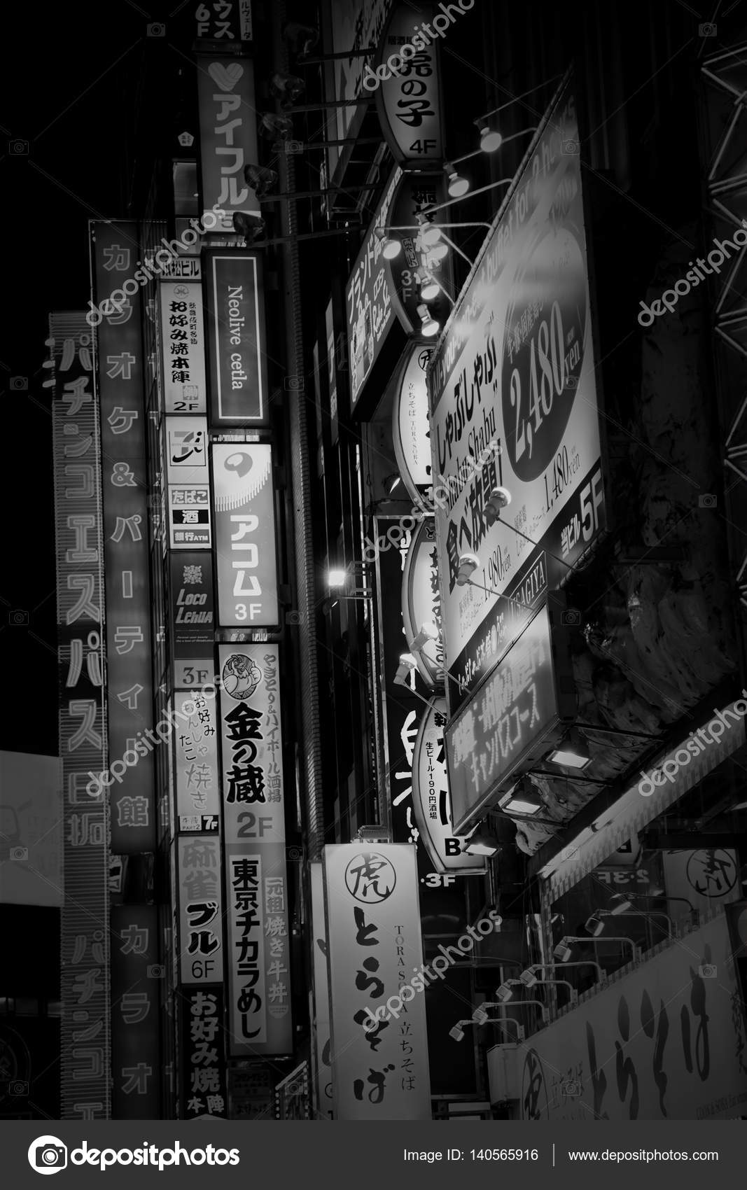 Bilboards lights in Tokyo — Stock Editorial Photo © pinkcandy #140565916