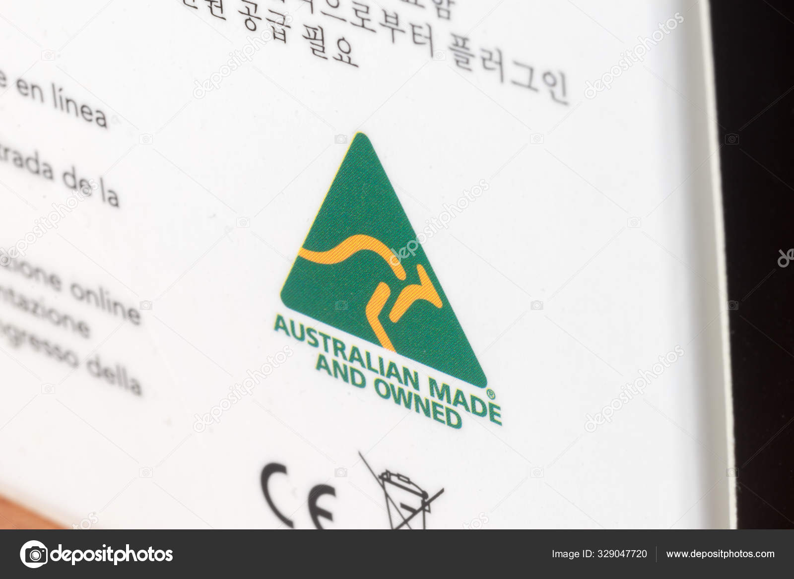 Australian made and owned (AMAG) logo. — Stock Editorial Photo ...