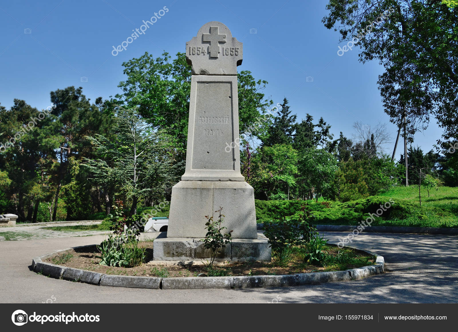 Sevastopol Crimea May 2017 Monument Site Second Line Defense Sevastopol ...