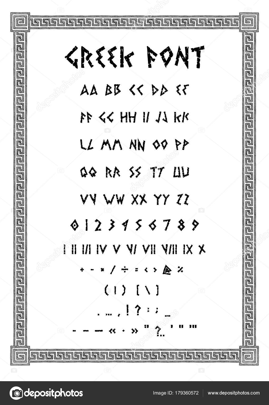 English Greek Font
