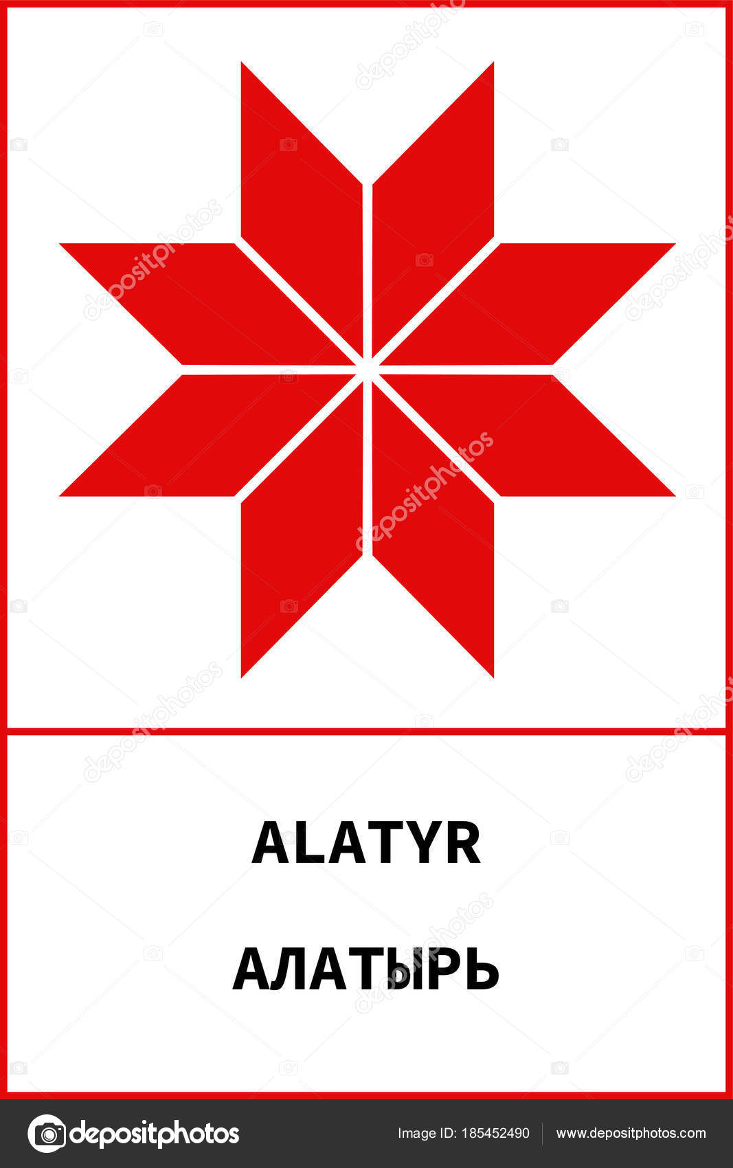 Ancient Russian Symbols