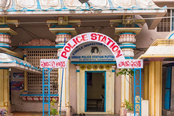 Indian police station Stock Photos, Royalty Free Indian police station ...