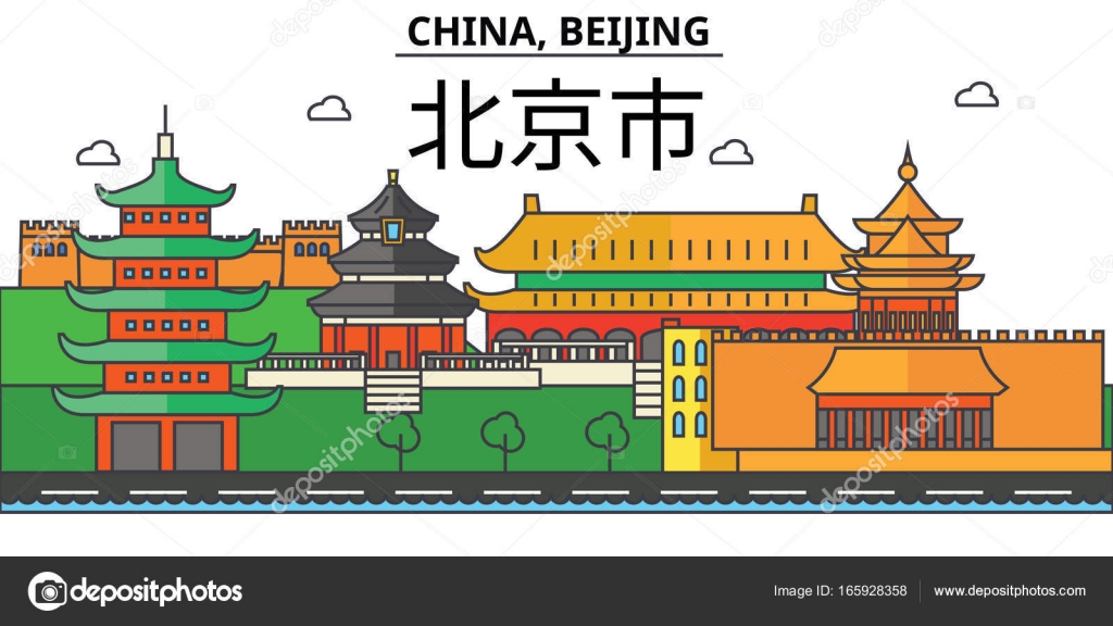 China, Beijing. City skyline: architecture, buildings, streets ...