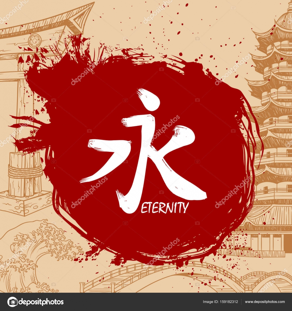 Kanji For Eternity Japanese Kanji SVG Bundle | Family Love, Victory,