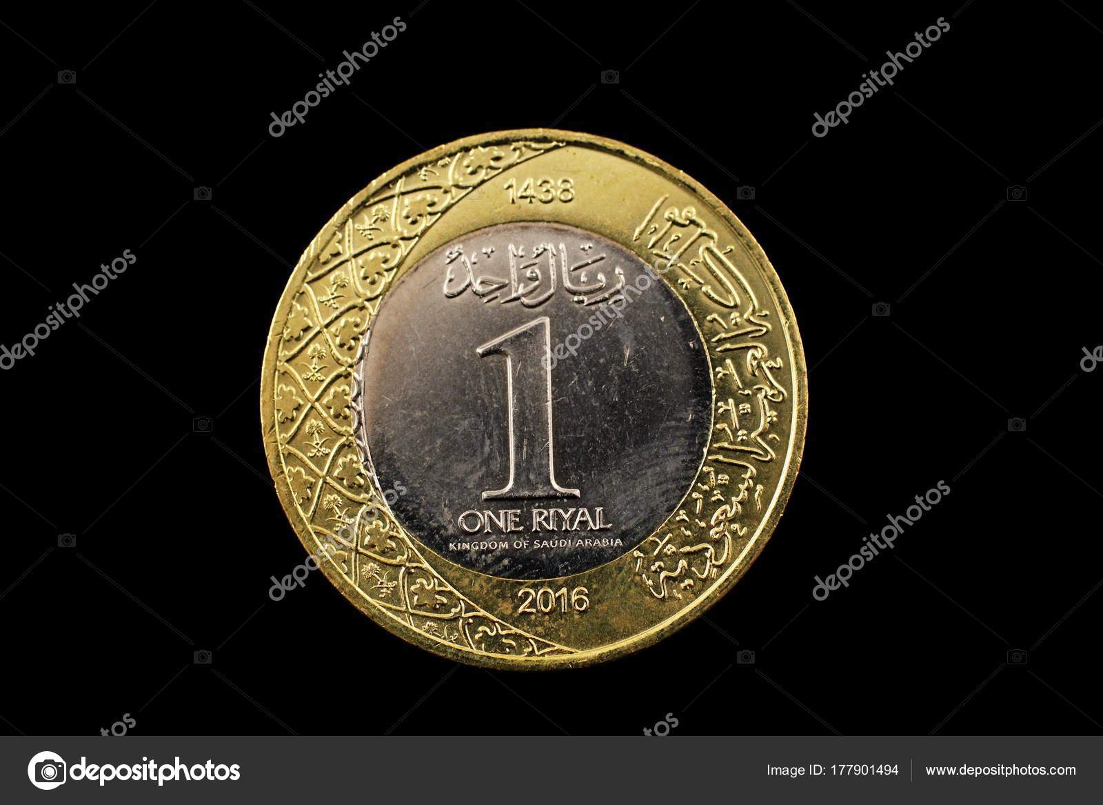 Super Macro Image One Saudi Riyal Coin Isolated Black Background ...