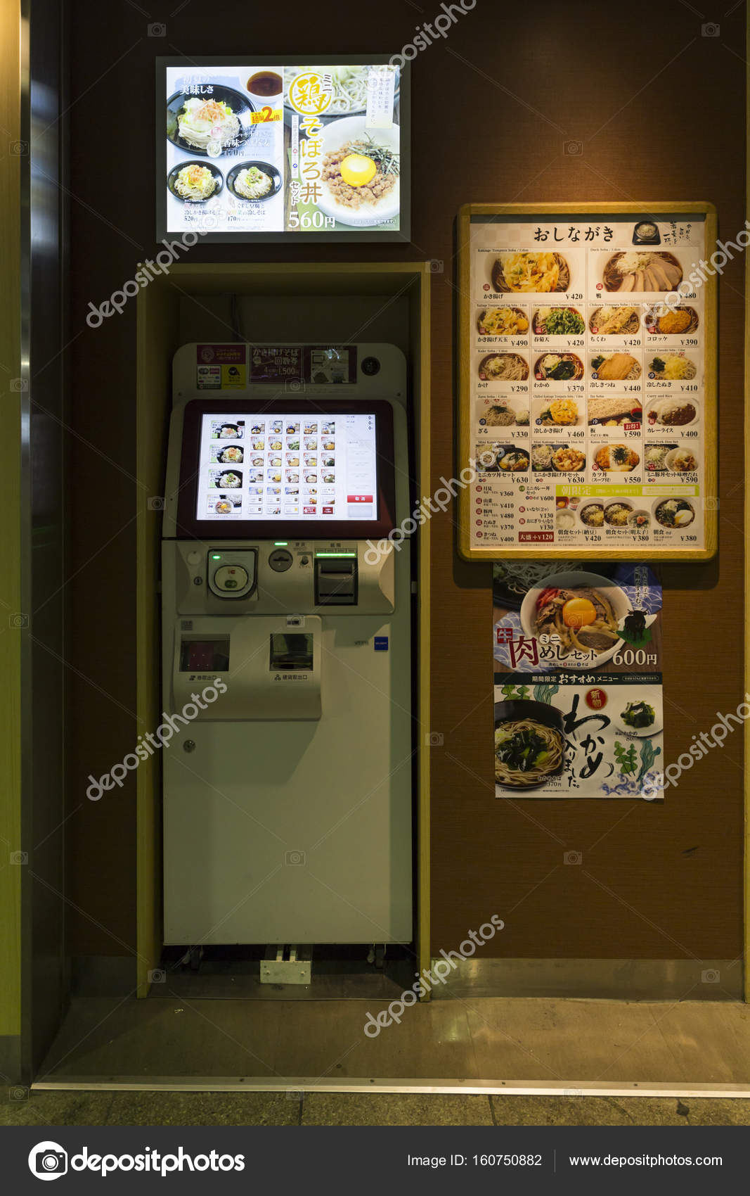 Japanese Food Vending Machines For Sale at Dorothy Logan blog
