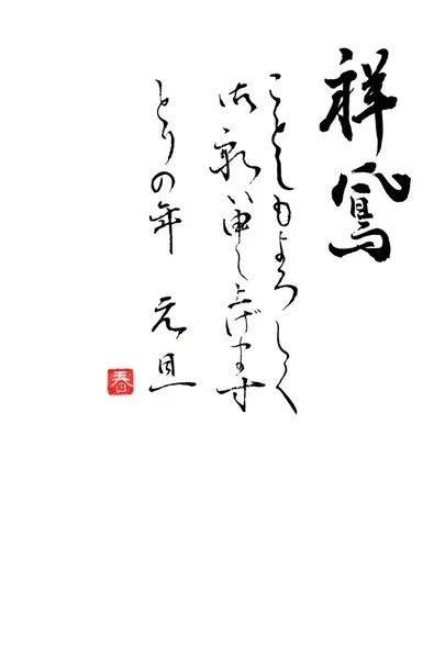 教訓 imágenes de stock de arte vectorial | Depositphotos