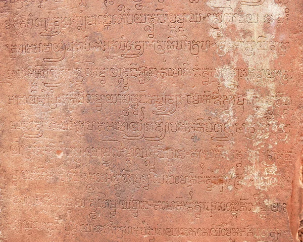 Khmer script Stock Photos, Royalty Free Khmer script Images | Depositphotos