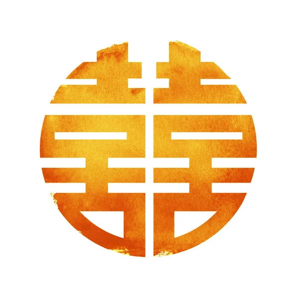 Acuarela Símbolo Feng Shui Doble Felicidad: fotografía de stock © sun ...