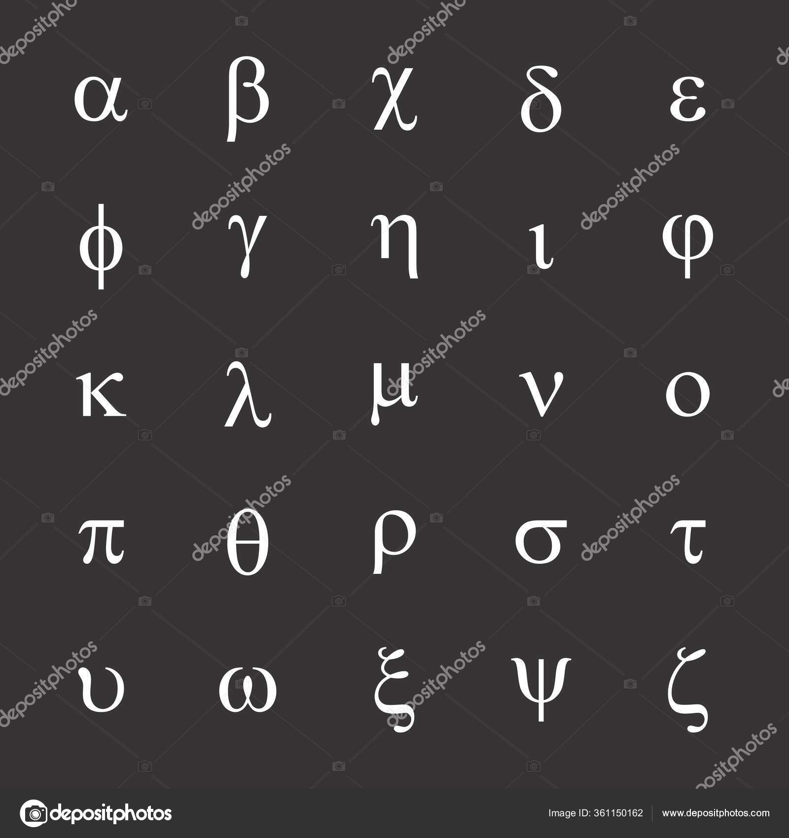 Greek letters icons set Stock Vector Image by ©luisrftc #361150162