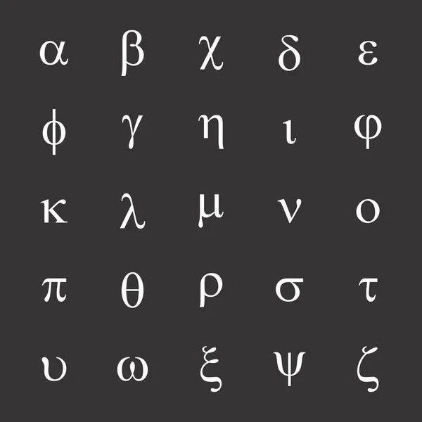 Imagens vetoriais Letras gregas | Depositphotos