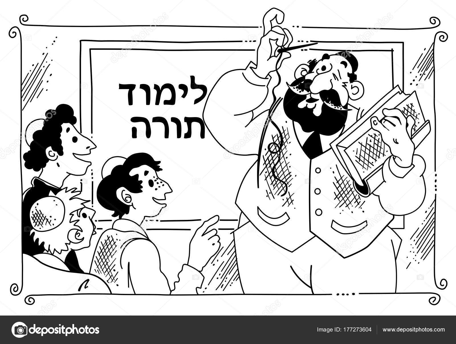 Crianças judias estudam a Torá com o Rabino imagem vetorial de Strechin ...