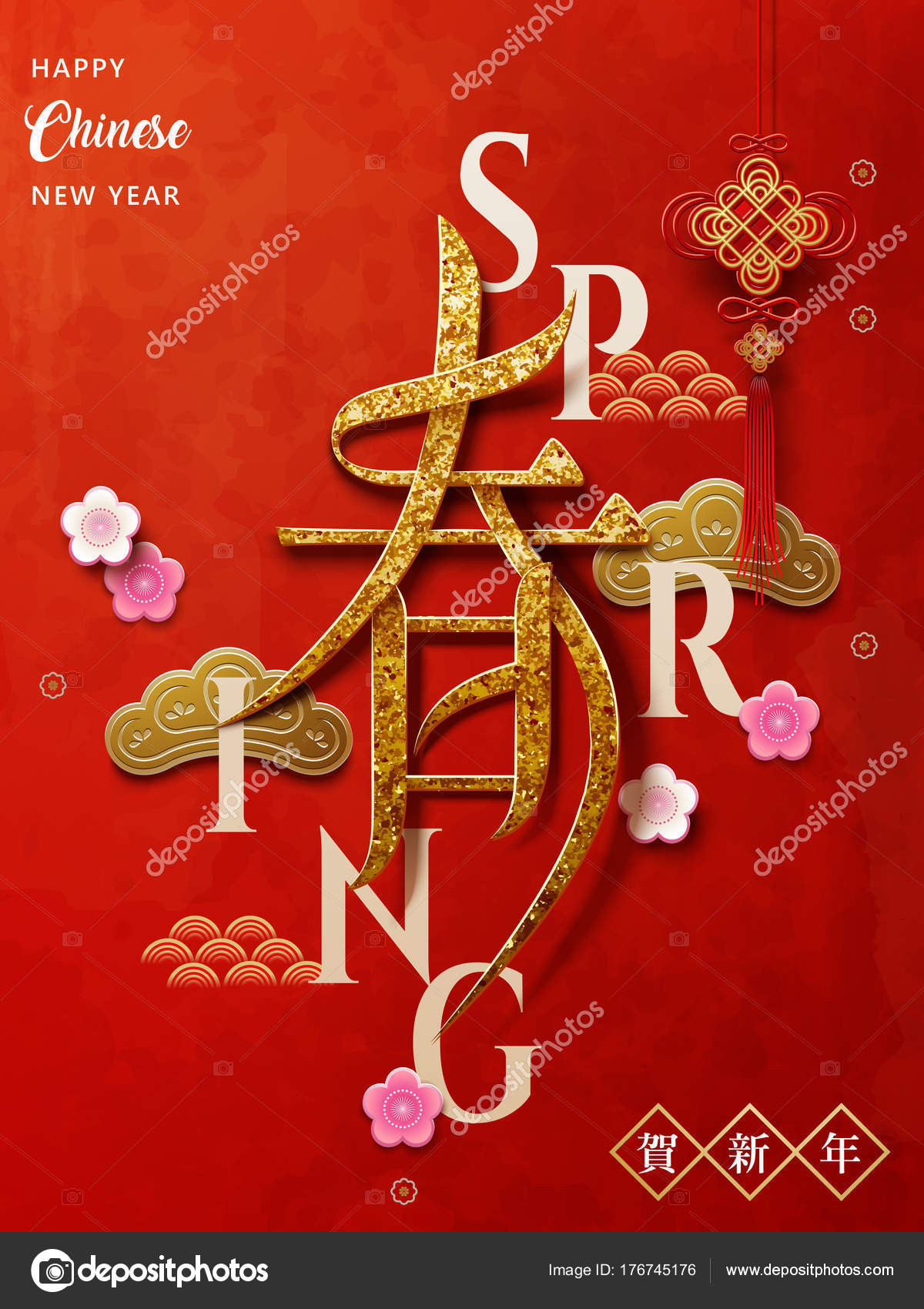 Attractive Chinese new year design Stock Vector by ©MITstudio 176745176