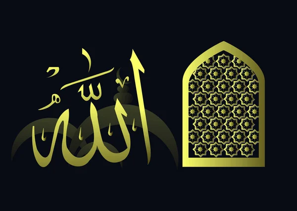 Allah bar bar Stock Photos, Royalty Free Allah bar bar Images ...