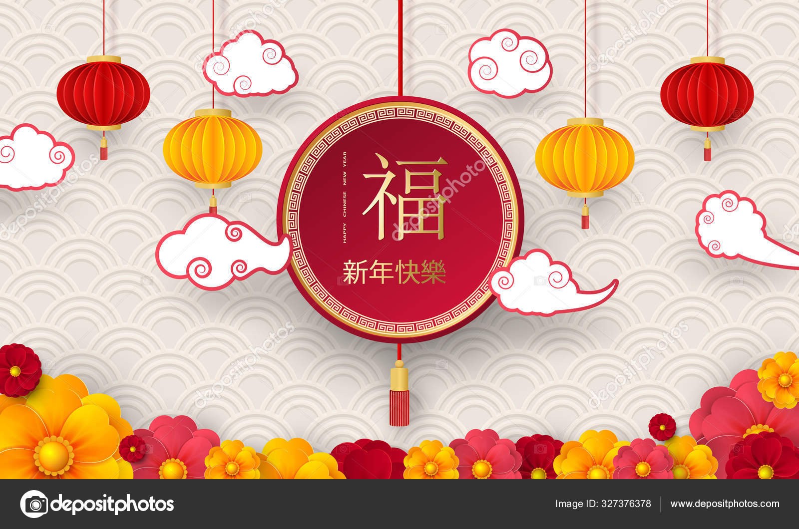 Chinese Graphic Design Elements