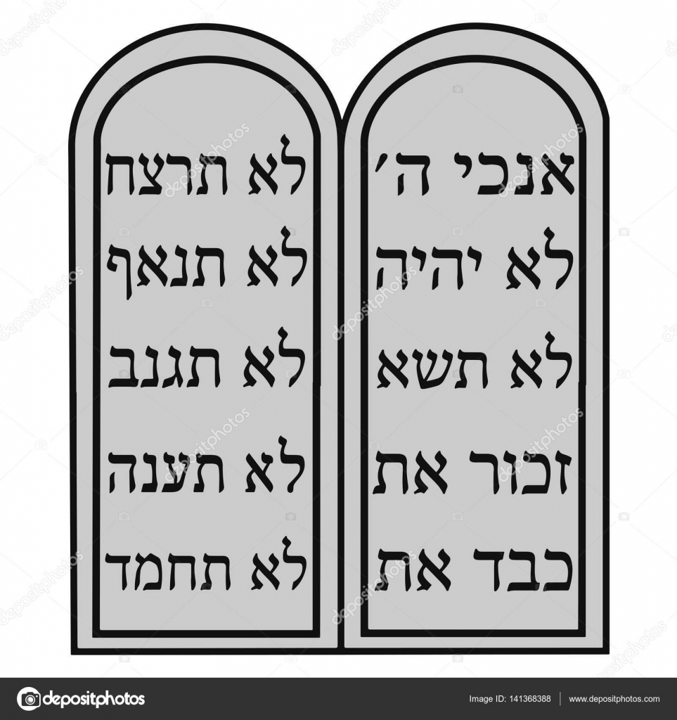 Religious sign. Judaism. Ten Commandments. Vector Format. — Stock ...