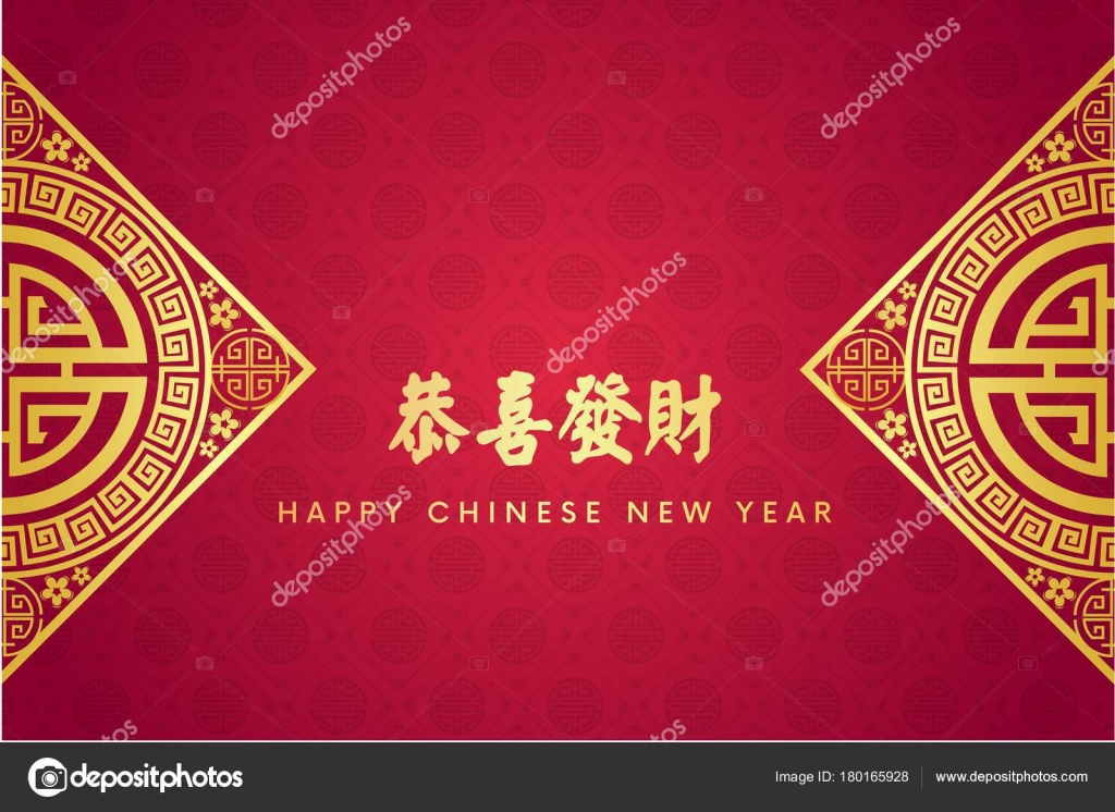 Happy Chinese New Year Vector Eps10 Stock Vector Image by ©arsyadnote ...