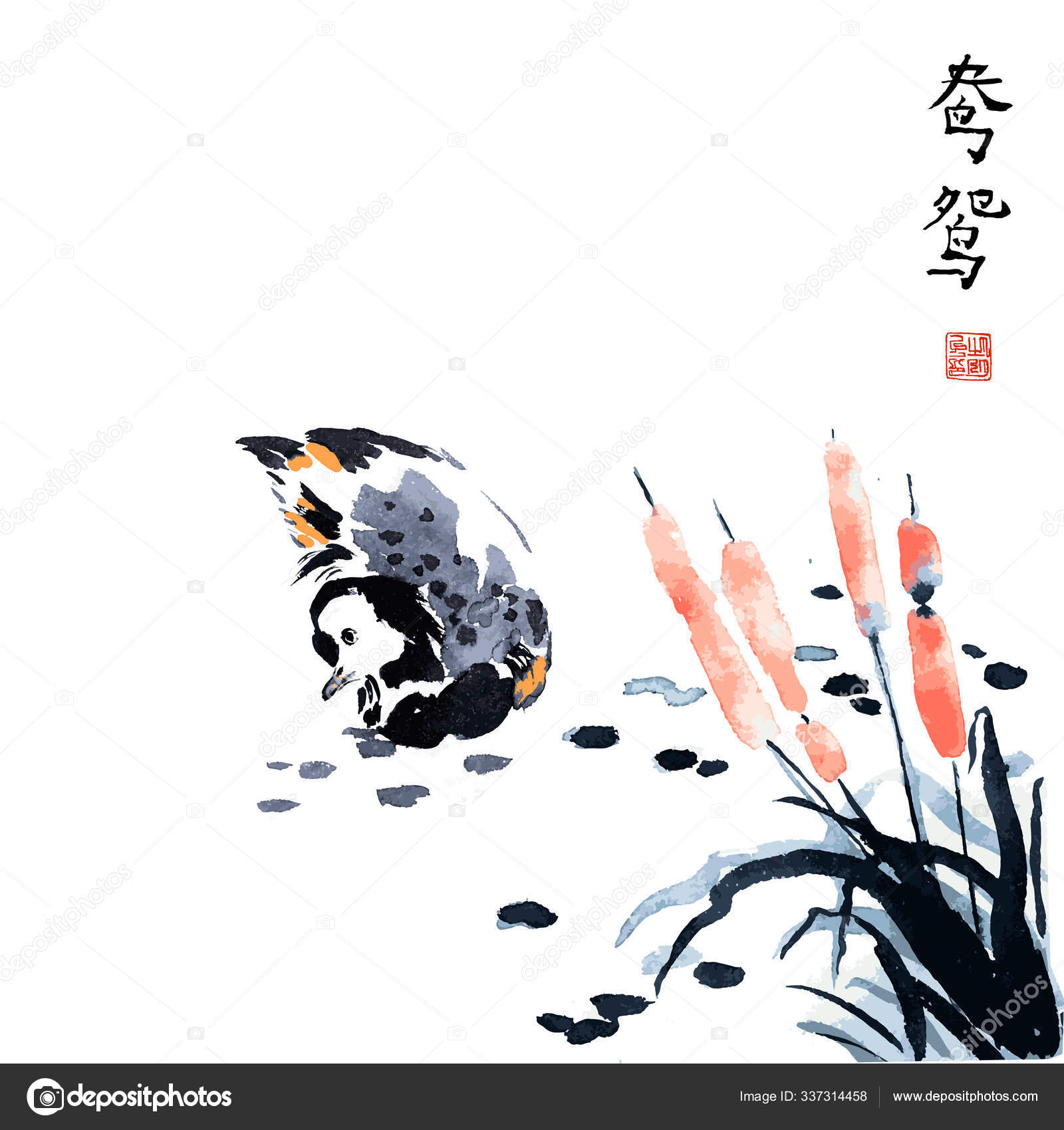 Mandarin duck with cane in pond traditional chinese ink sketch painting ...