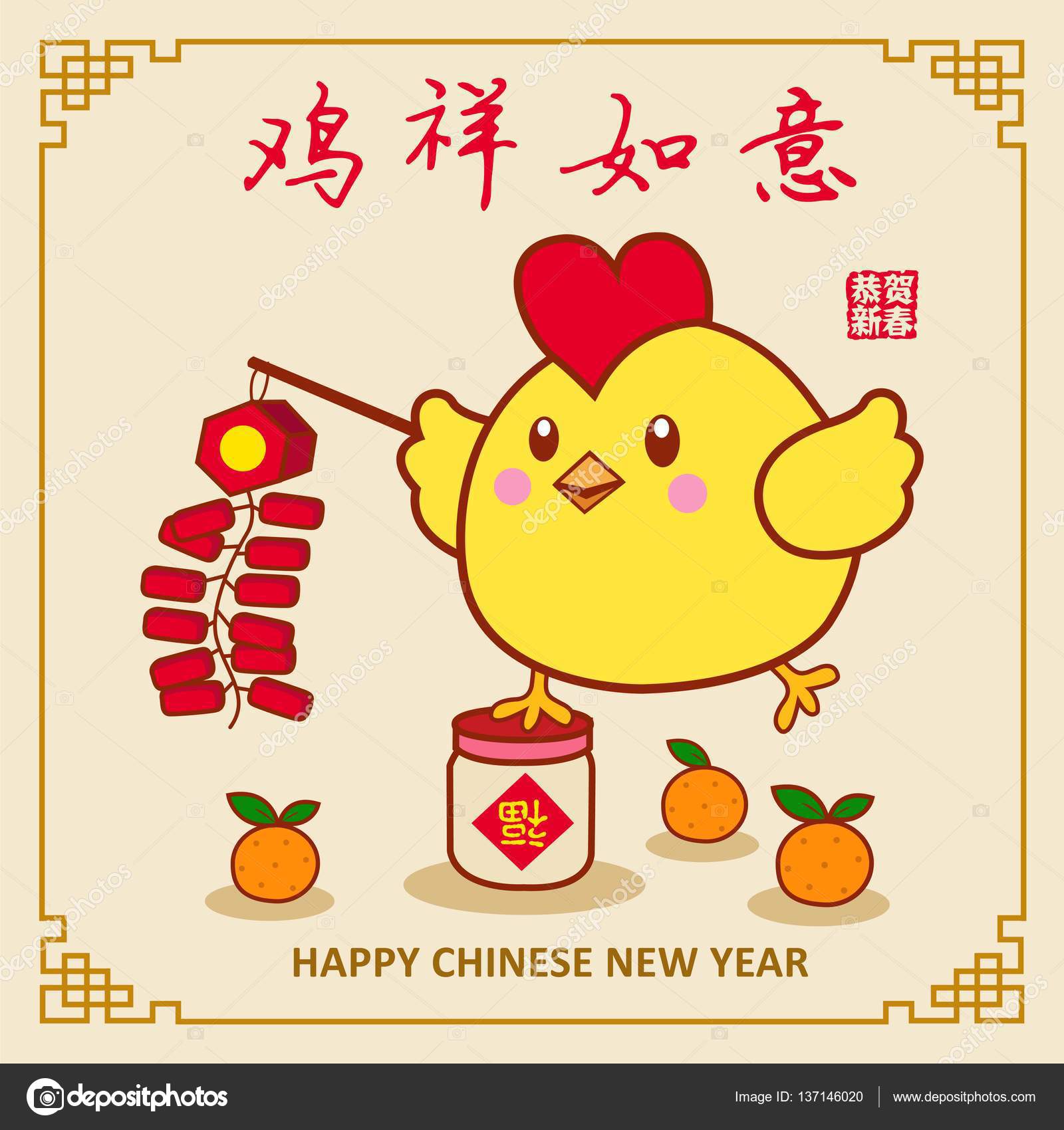 Lindo Fondo De Pantalla De Pollito