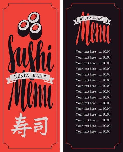 Menu with price list for the sushi Stock Vector Image by ©paseven ...
