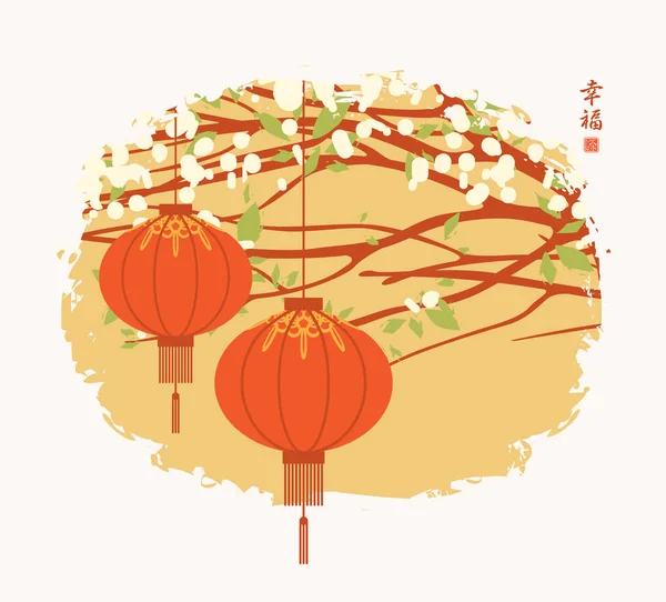 18,252 Chinese tree Vector Images | Depositphotos