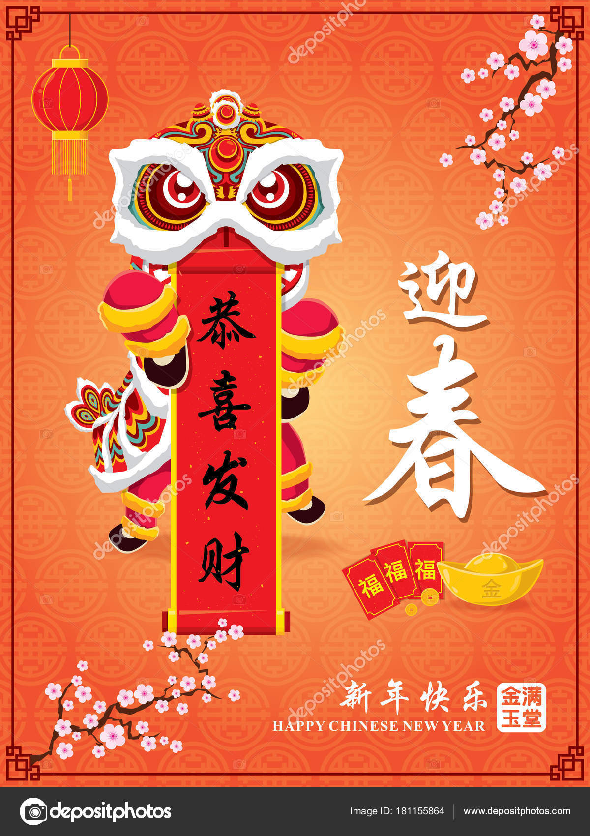 Chinese Style Poster Vintage Chinese New Year Poster Design Chinese