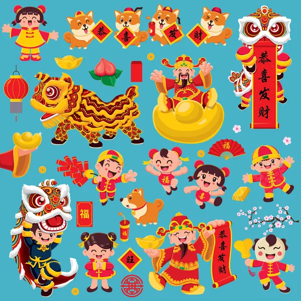 Chinese New Year Clip Art