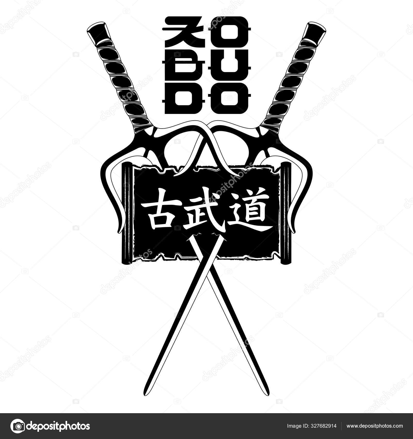 KoBuDo_Say_0003 Stock Vector Image by ©balashovmihail38.gmail.com ...