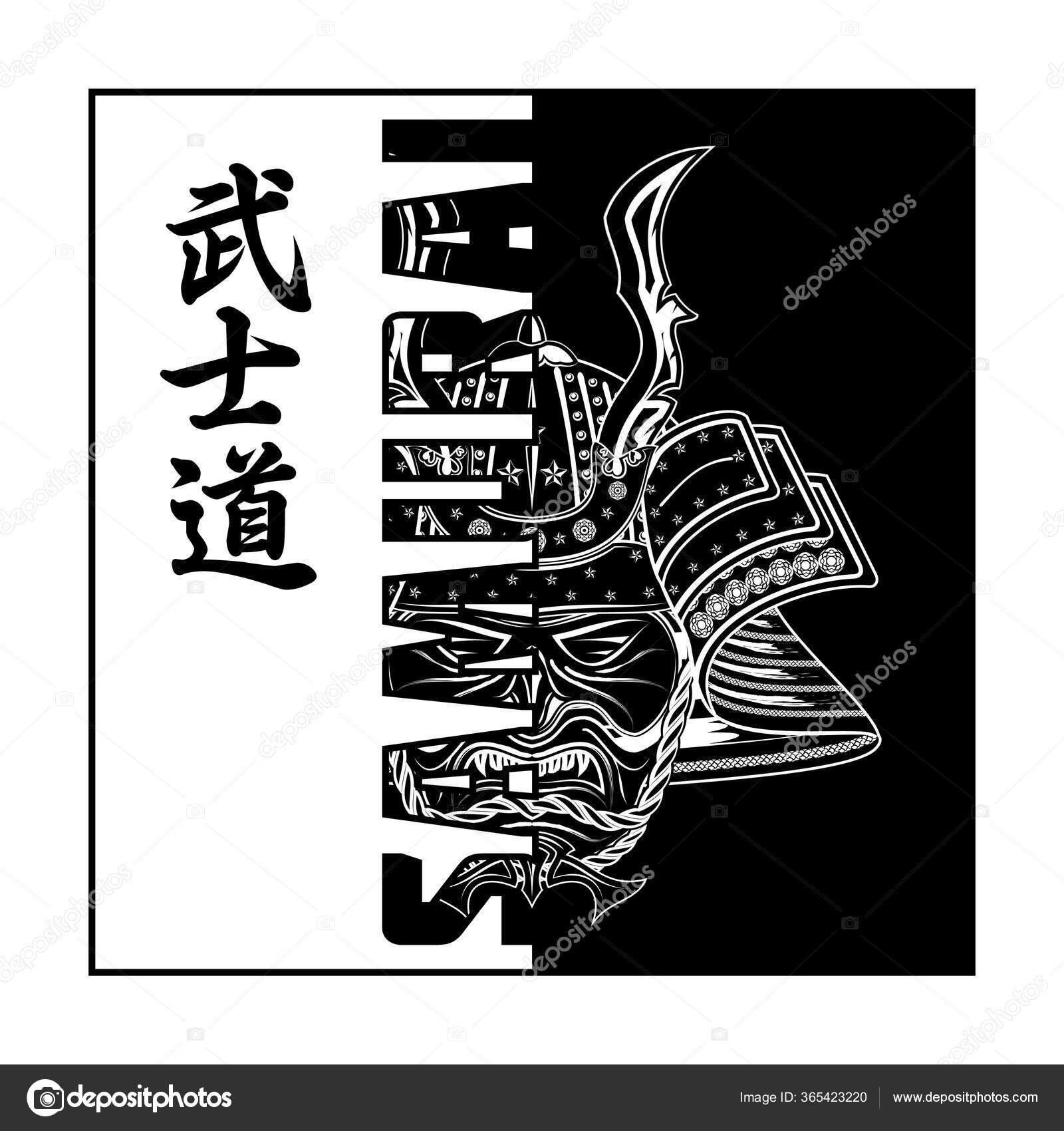 Bushido Kanji Vector