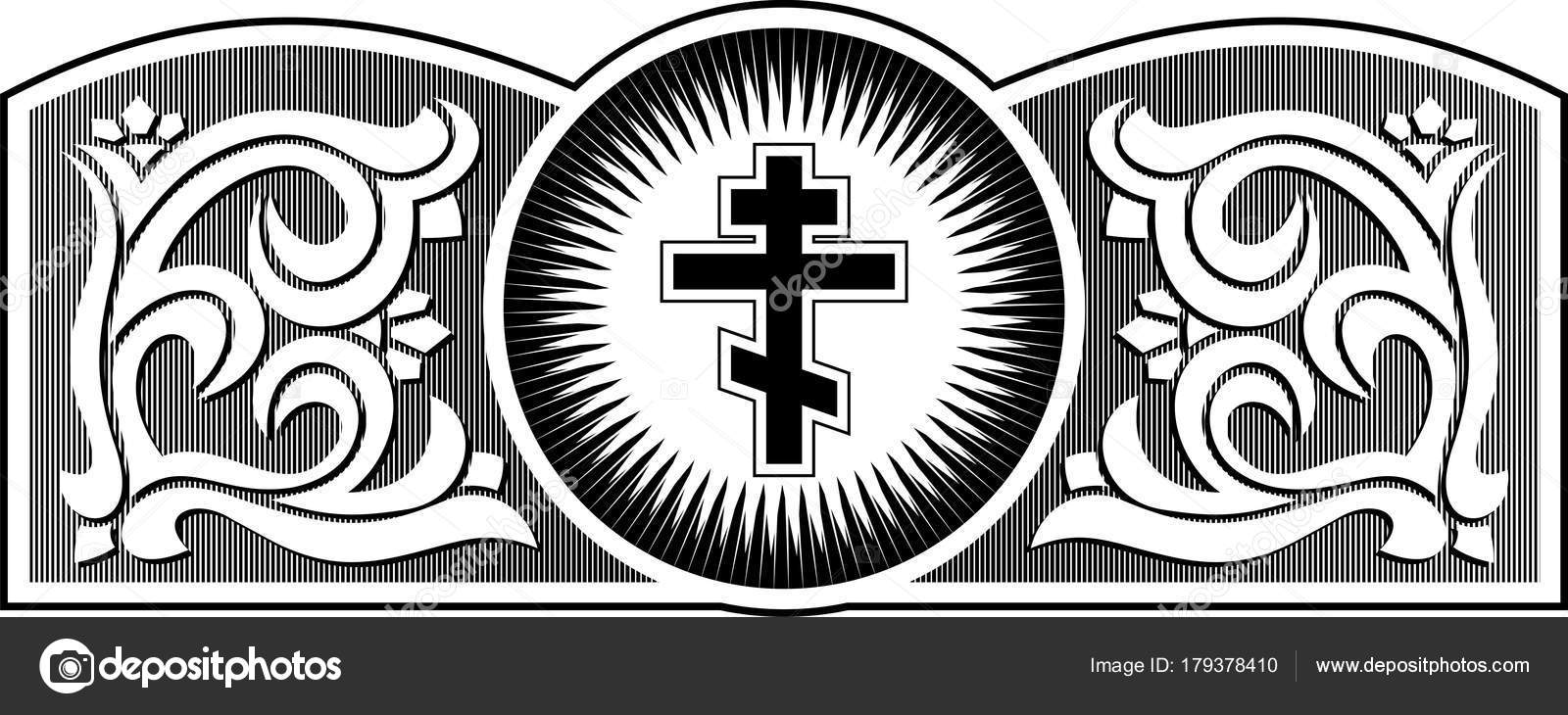 Russian Orthodox Ornament Black White Stock Vector by ©hav4ik79@yandex ...