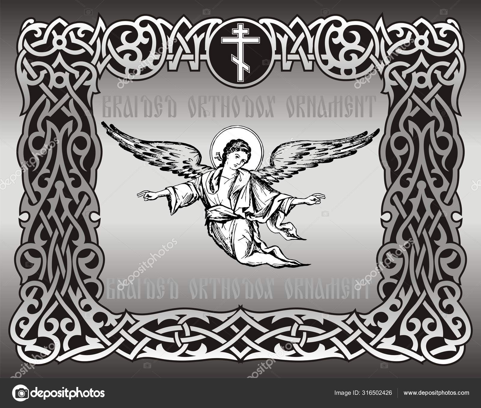 Gevlochten Orthodox Ornament Frame stockvector door ©hav4ik79@yandex.ru ...