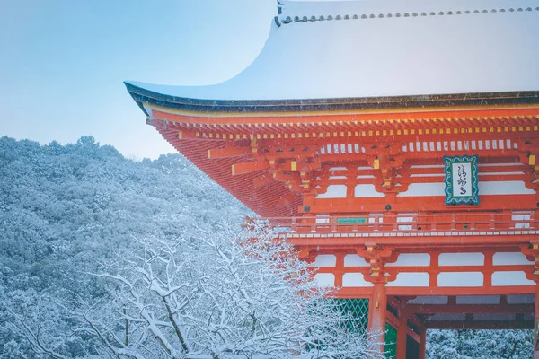 Beautiful winter seasonal image, corner of Red Pagoda at Kiyomizu-dera ... Beautiful winter seasonal image, corner of Red Pagoda at Kiyomizu-dera ...