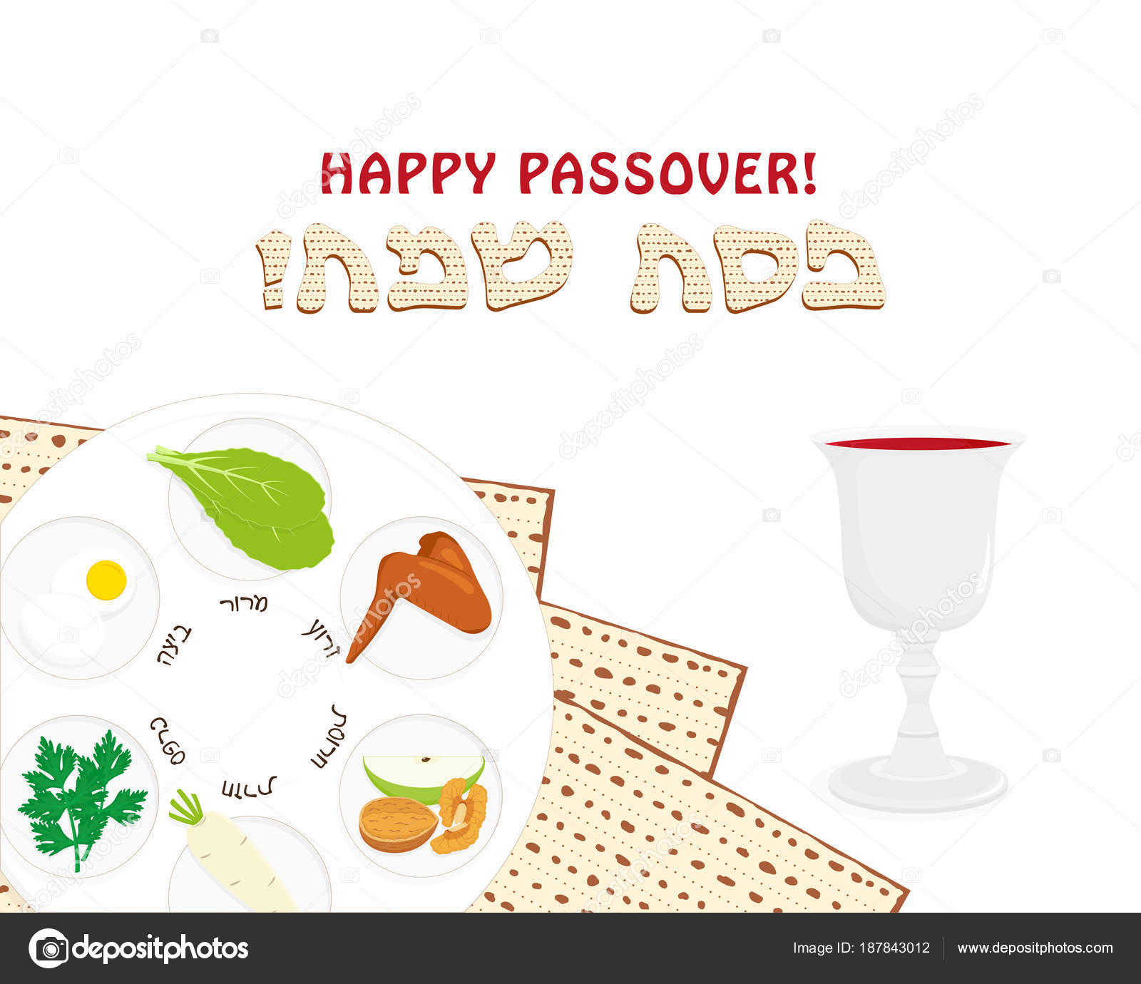 Passover, seder plate, matzah and wine cup Stock Vector Image by ...