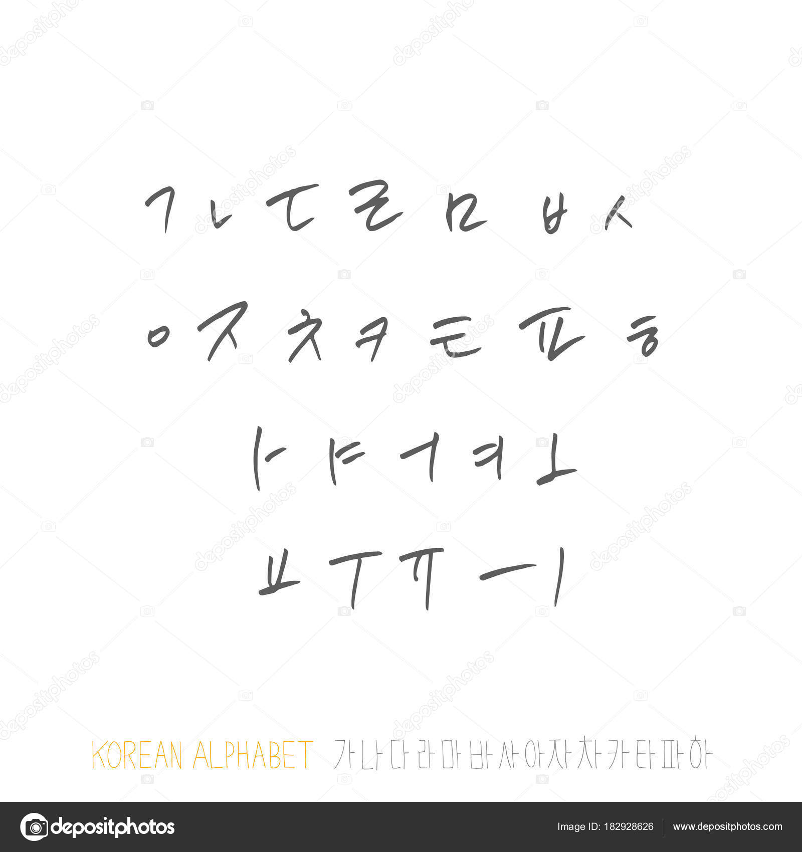 Korean Calligraphy Alphabet