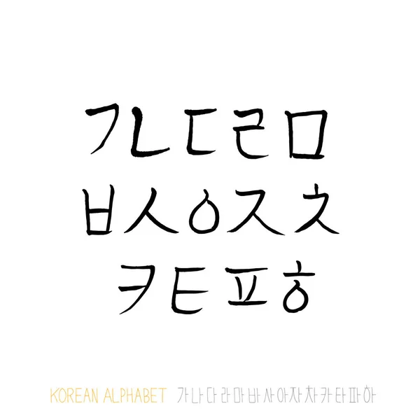 100,000 Hangul font Vector Images | Depositphotos