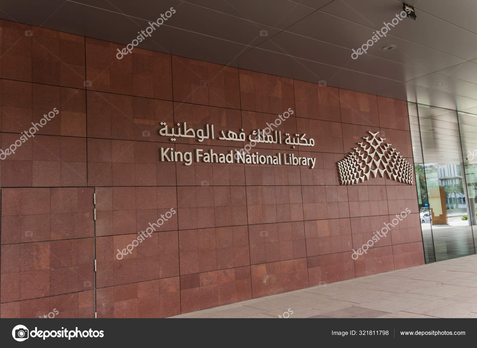Logo Facade King Fahad National Library Riyadh — Stock Editorial Photo ...