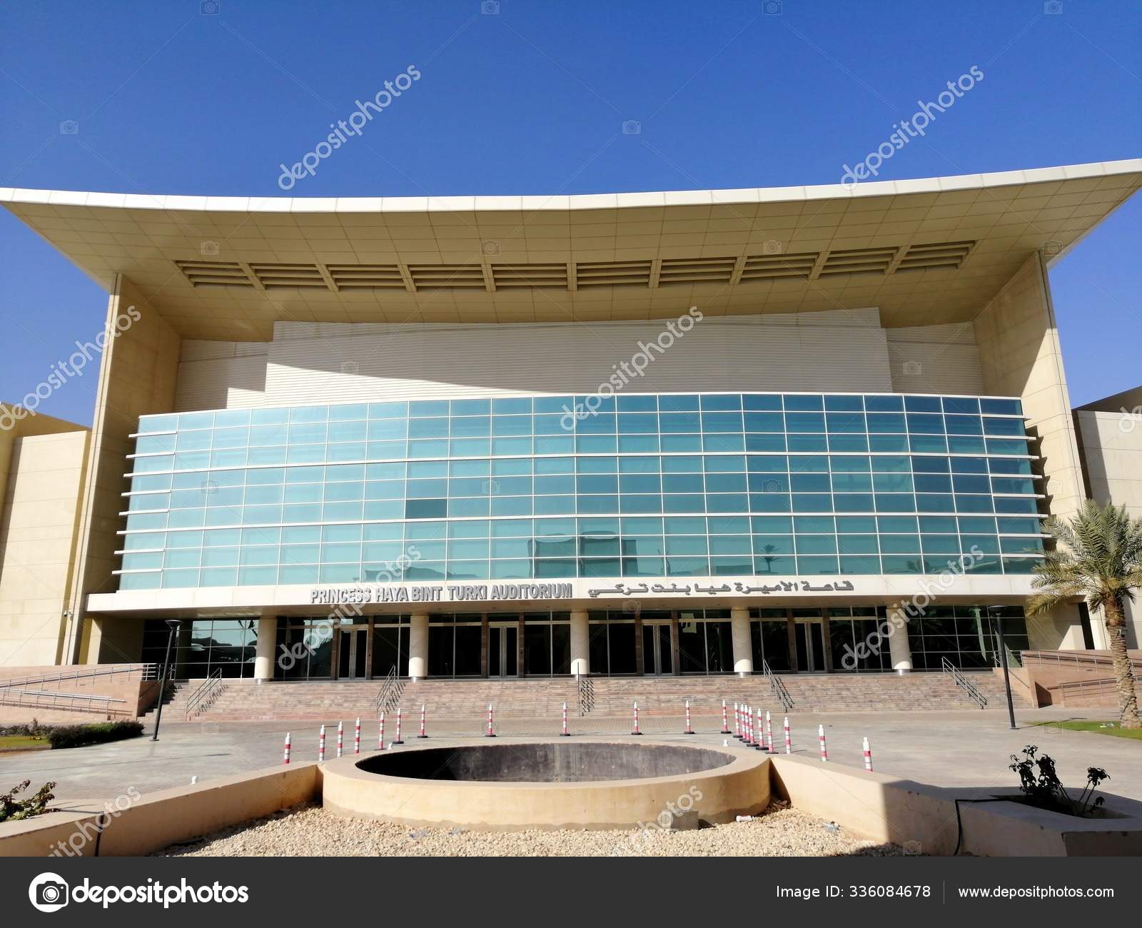 Princess Haya Bin Turki Auditorium Alfaisal University Campus Riyadh ...