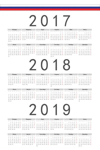 Takvim 2017 2018 Vector Art Stock Images | Depositphotos