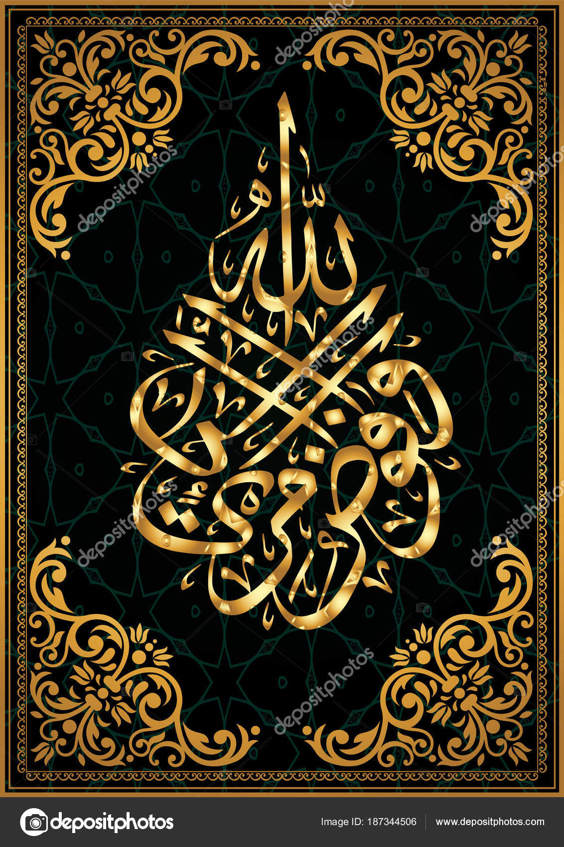 Arabic calligraphy from the Qur'an Surah al Ghafir 40, 44 ayat. Stock ...