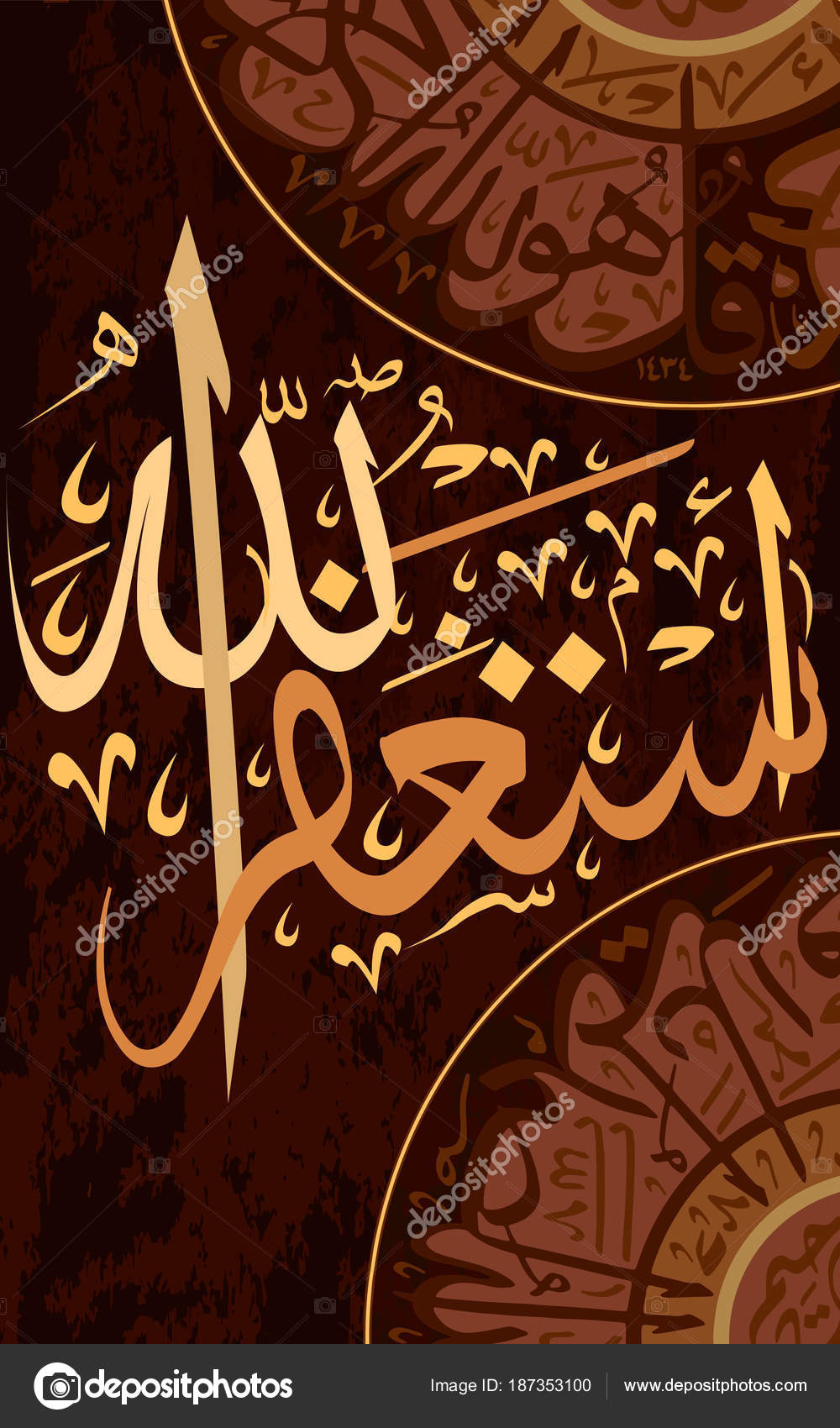 Islamic calligraphy "Astagfirllah" to draw Islamic holidays. This ...