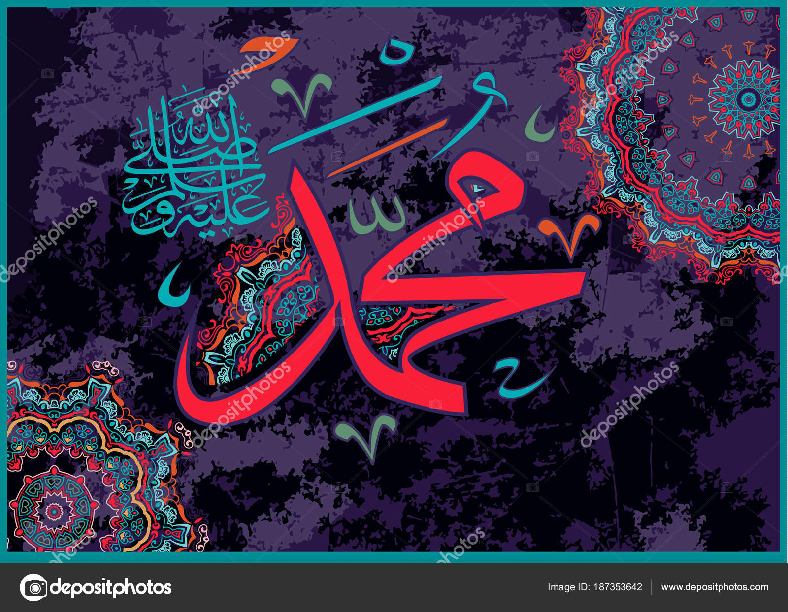 Muhammad Calligraphy Wallpaper