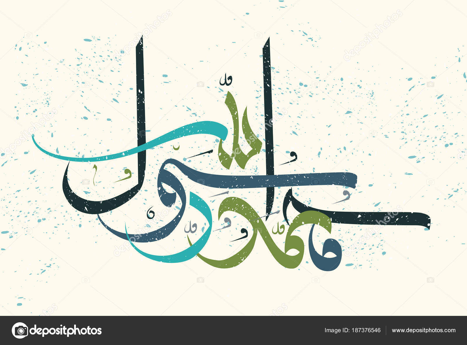 Arabic Calligraphy Muhammad